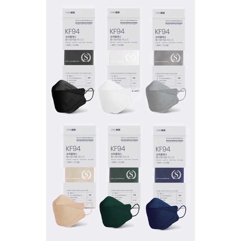 Super Class KF94 Made in Korea หน้ากากเกาหลี ราคา 1 ชิ้น 59 บาท ???? By ...