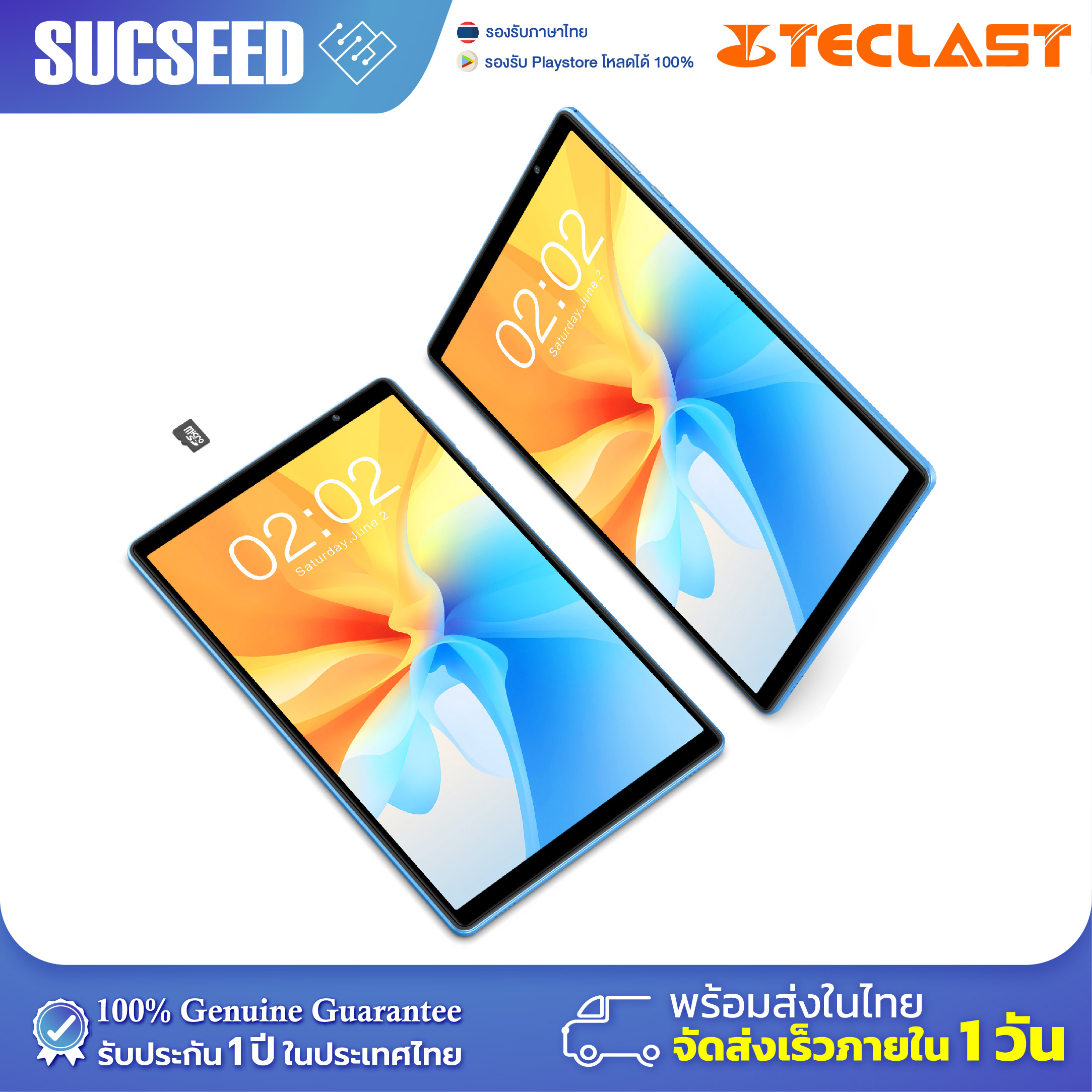 (( New 2022 ))Teclast P25T Tablet ของแท้ Android 12 Wifi6 RAM 3GB ROM 64GB จอ 10นิ้ว IPS ...