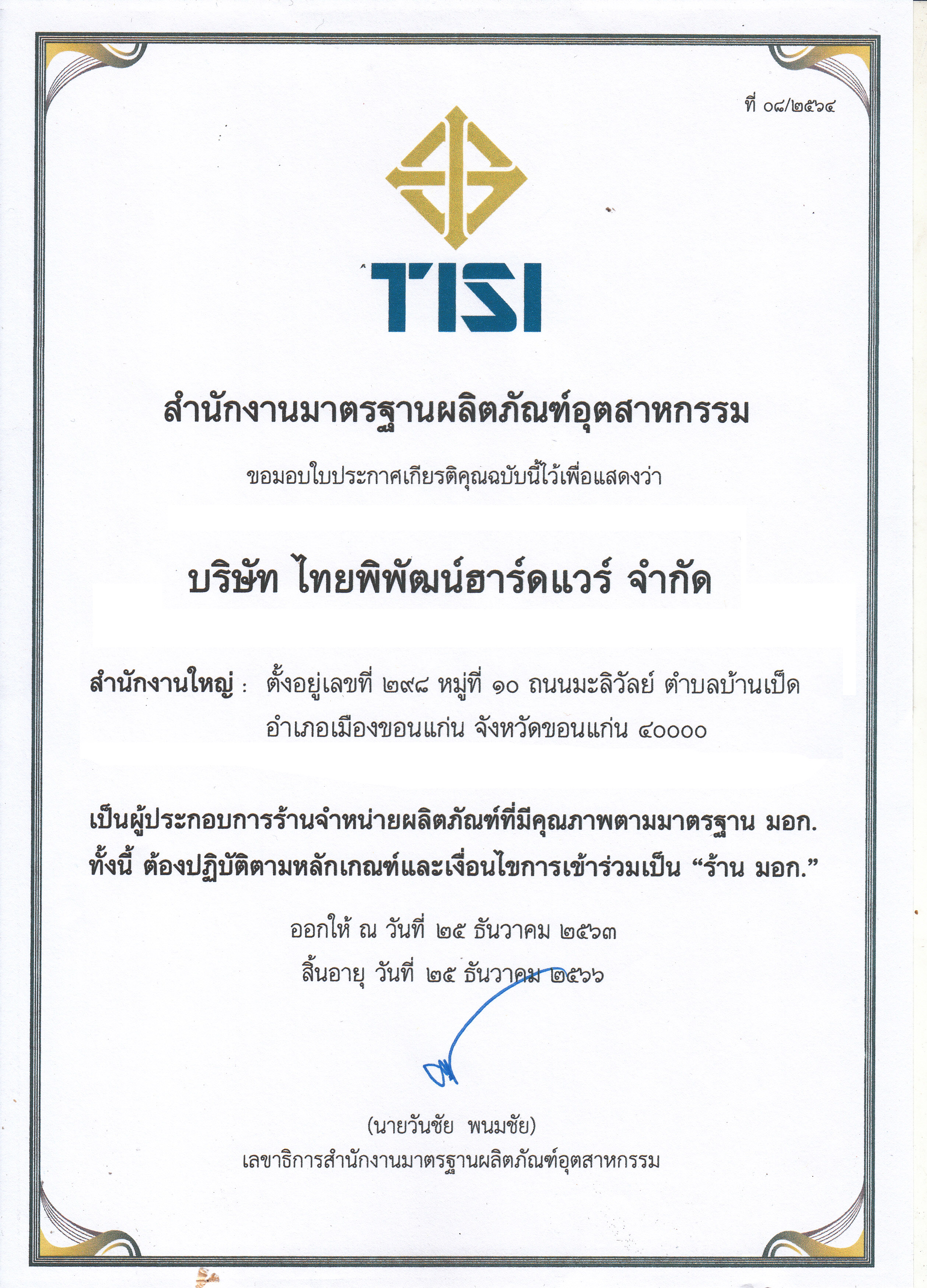 EVACUT COBALT ดอกสว่านเจาะสแตนเลส มีขนาดให้เลือก 1/2" 3/8" 5/16" ของแท้ 100% ราคารวม VAT แล้ว ...