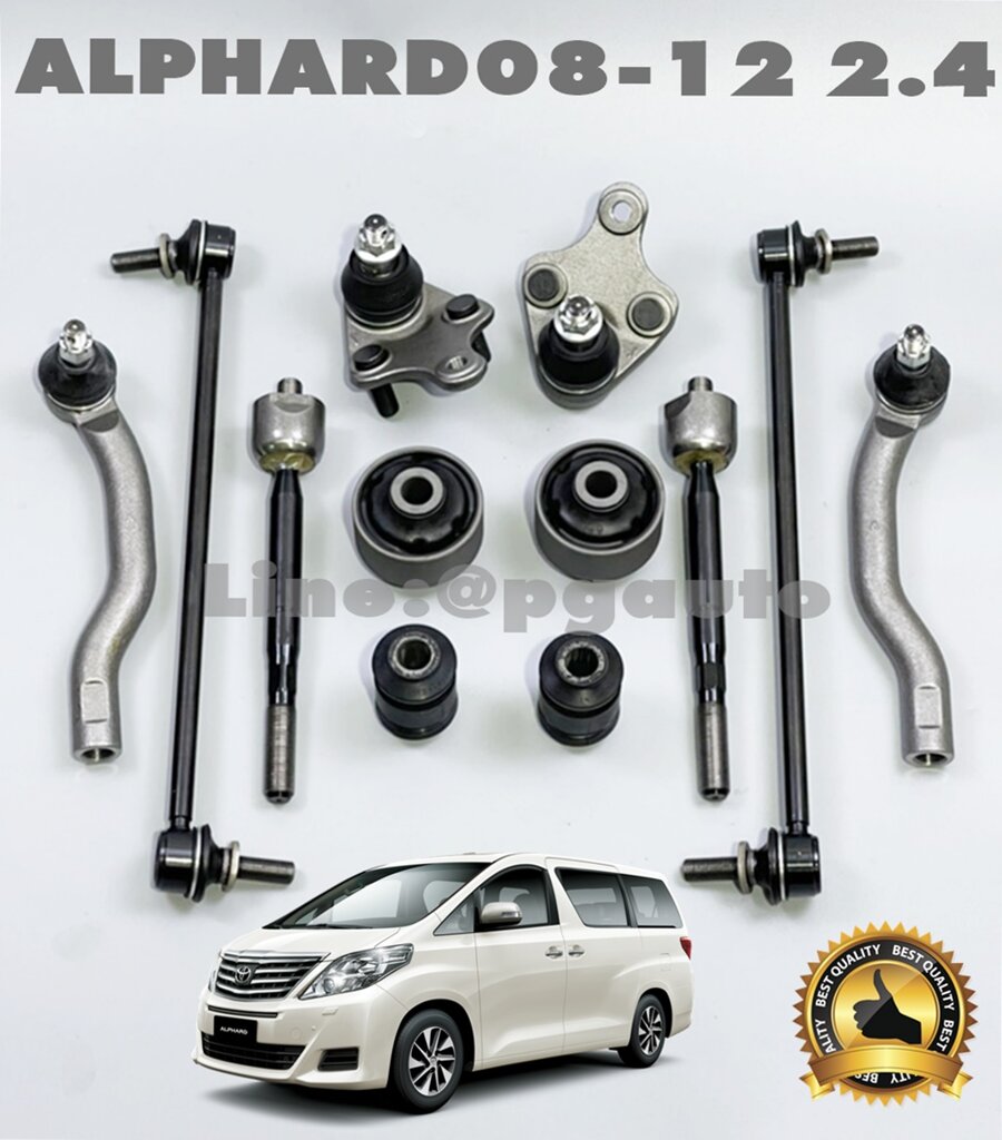 ชุดเปลี่ยนช่วงล่างหน้า TOYOTA ALPHARD ปี 2008-2012 ANH20 (รูปจริง) (1 ...