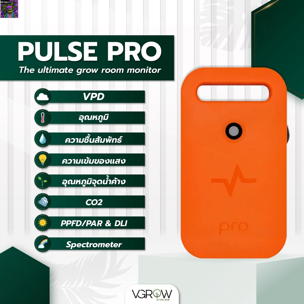 [สินค้าพร้อมจัดส่ง]⭐⭐[ส่งฟรี] Pulse Grow Smart Grow Room Monitor เครื่องควบคุมสภาพแวดล้อม Pulse ...