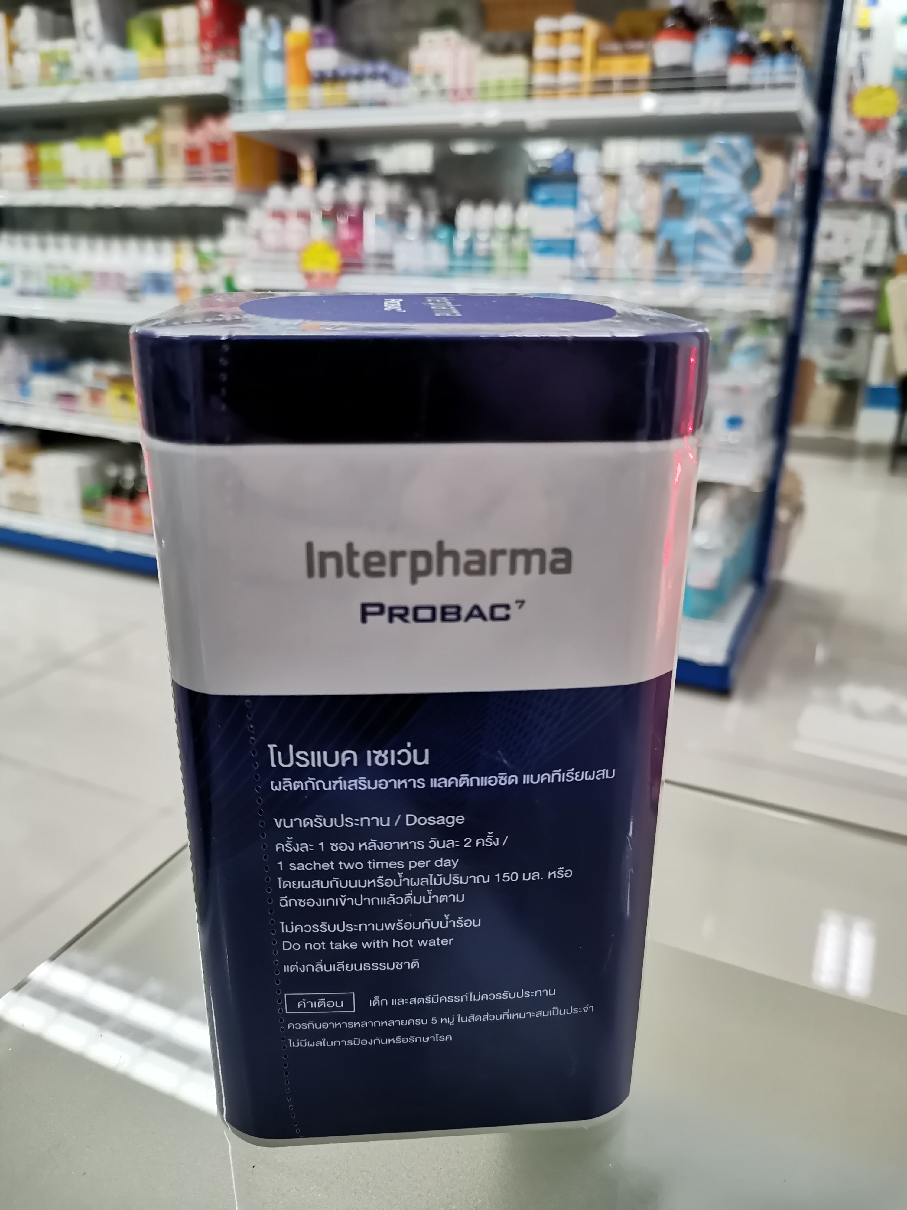 Interpharma Probac7 โปรไบโอติก จุลินทรีย์มีประโยชน์ 6 ชนิด 30 ซอง - SwissVITAa - ThaiPick