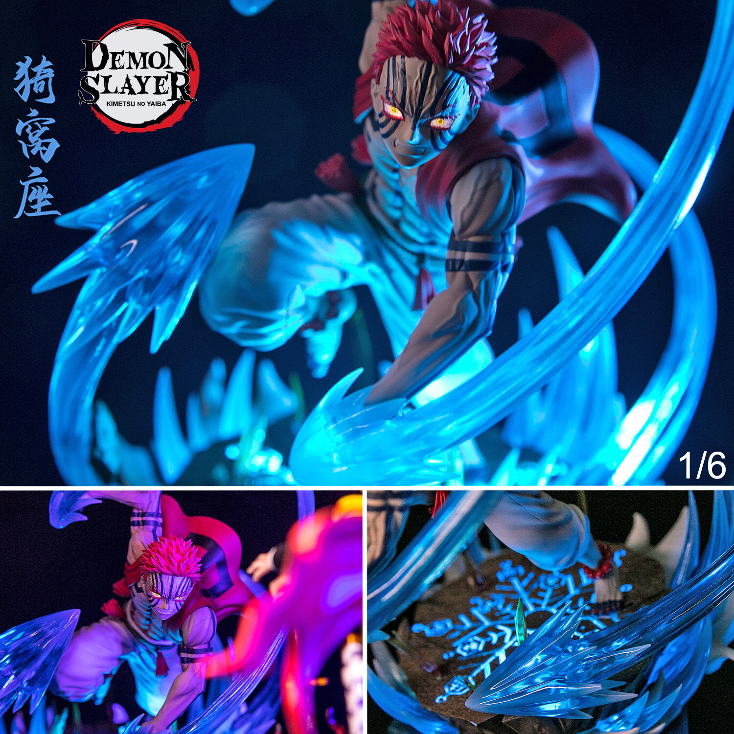Figure ฟิกเกอร์ Jianke JK Studio จากการ์ตูนเรื่อง Demon Slayer Kimetsu ...