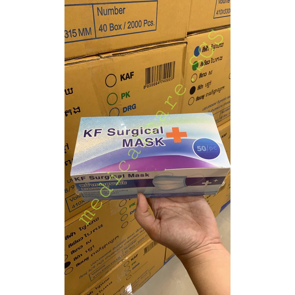 หน้ากากอนามัย KF Surgical MASK หน้ากากไทยทางการแพทย์ 3 ชั้น 50ชิ้น ...