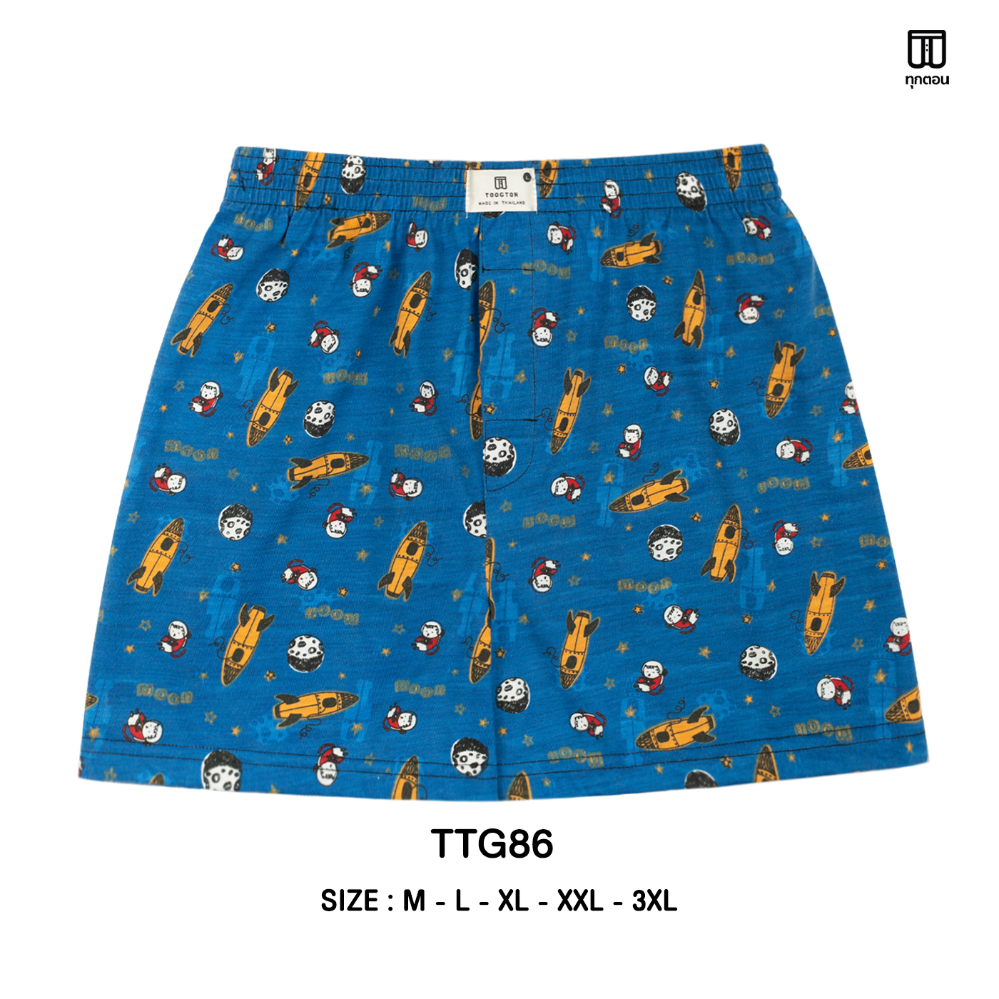 Toogton boxer ทุกตอน Collection Space อวกาศ บ็อกเซอร์ผู้ชาย กางเกงบ็อก ...