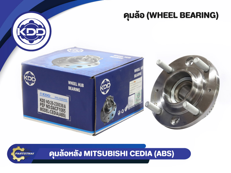 ลูกปืนดุมล้อหลังยี่ห้อ KDD ใช้สำหรับรุ่นรถ MITSUBISHI CEDIA ABS (BB026 ...