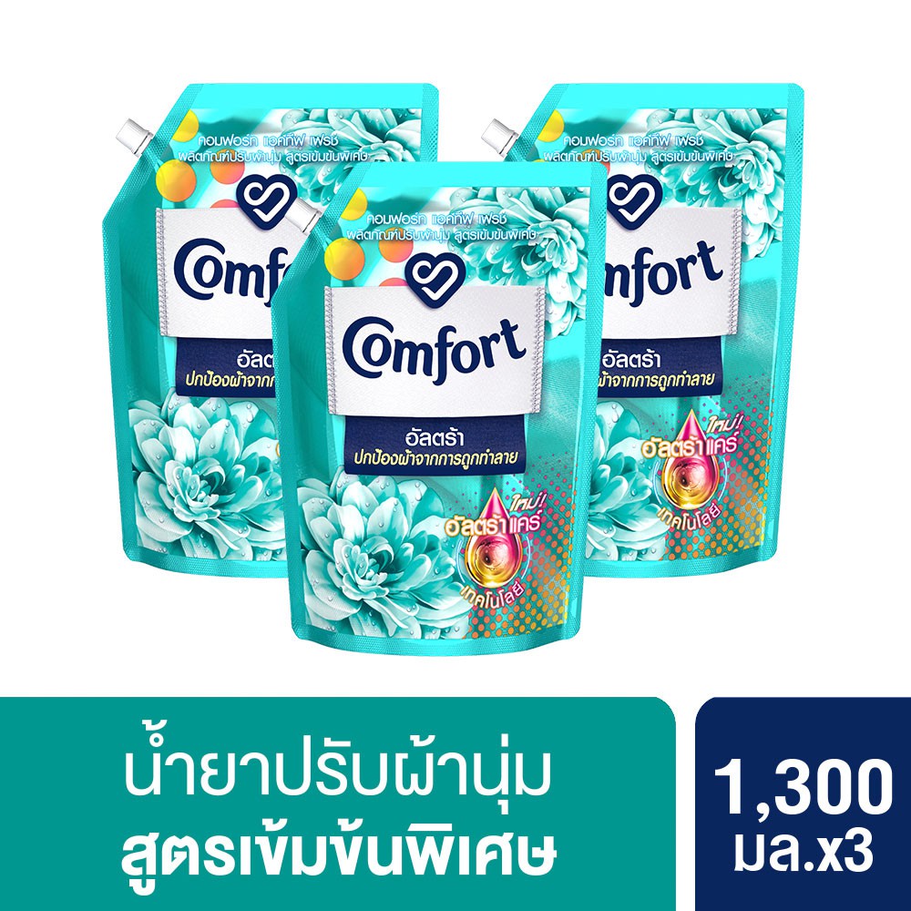 โรงงานขายตรง คอมฟอร์ท อัลตร้า น้ำยาปรับผ้านุ่ม แอคทีฟเฟรช สีเขียว 1300
