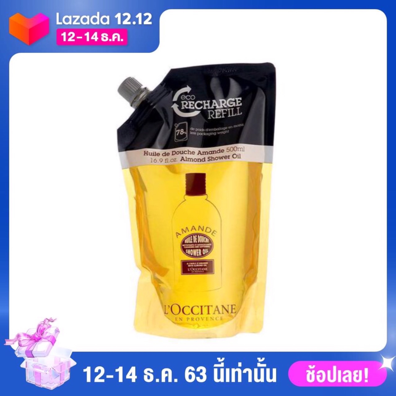 Loccitane Almond Shower Oil 500ml Refill เจลอาบน้ำ - Selected beauty - ThaiPick