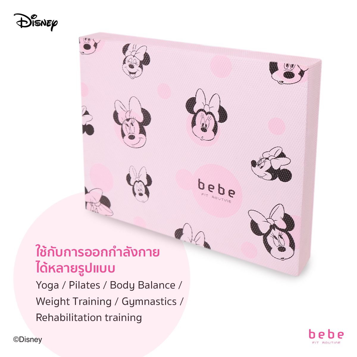 bebe Fit Routine Balance Pad Minnie Mouse - Bebe Fit Routine Shop ...