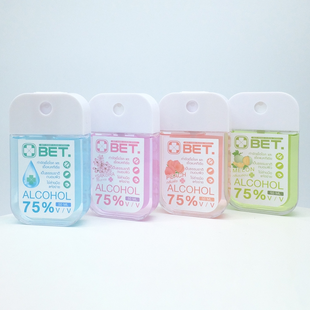 สเปรย์แอลกอฮอล์ ขวดเหลี่ยม ขนาด 50ML กลิ่นเฟรซ กลิ่นเมล่อน กลิ่นซากุระ ...