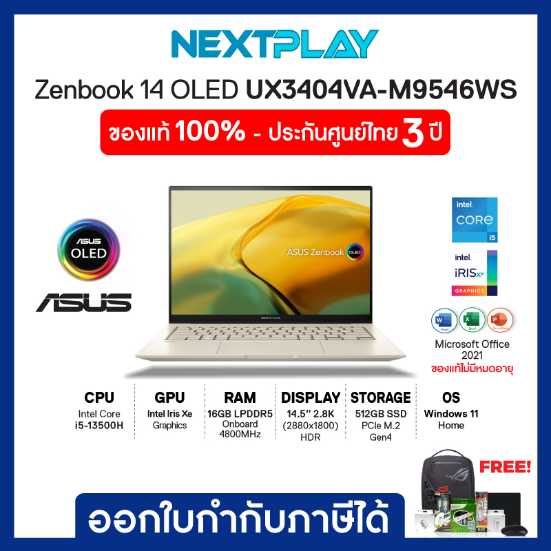 ASUS NOTEBOOK(โน้ตบุ๊ค)ZENBOOK 14X OLED UX3404VA-M9546WS14.52.8Ki5 ...
