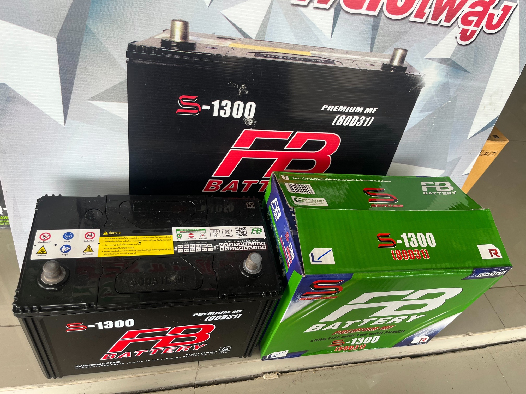 FB แบตเตอรี่ S-1300R (80D31R-MF) 12v80แอมป์ CCA700 ขั้วR FB BATTERY ...
