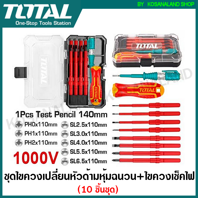 Total ชุดไขควง 14 ตัวชุด พร้อมที่วางไขควง รุ่น THT250614 ( 14 Pcs ...