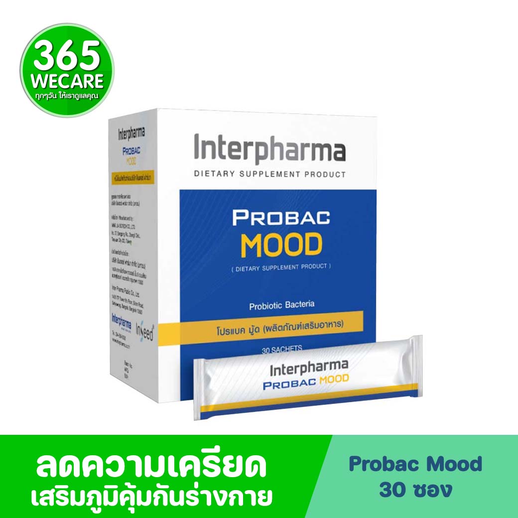 Interpharma Probac Mood 30sachets. โปรแบค มู้ด ผลิตภัณฑ์เสริมอาหาร โปร ...