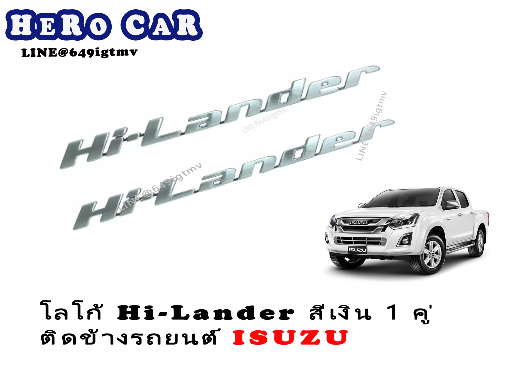 โลโก้ LOGO Hi-Lander 1ชุด2ชิ้น ติดข้างรถยนต์ ISUZU ปี2012-2019 ...