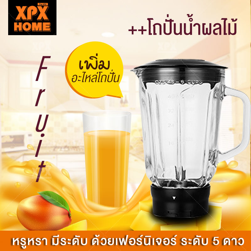 XPX xpx