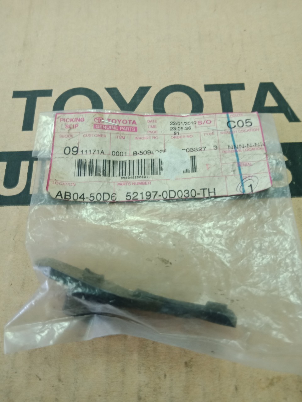 (ของแท้) 521970D030 (เบอร์ใหม่) ขายึดปลายกันหลังขวา หรือ ซ้าย VIOS ...