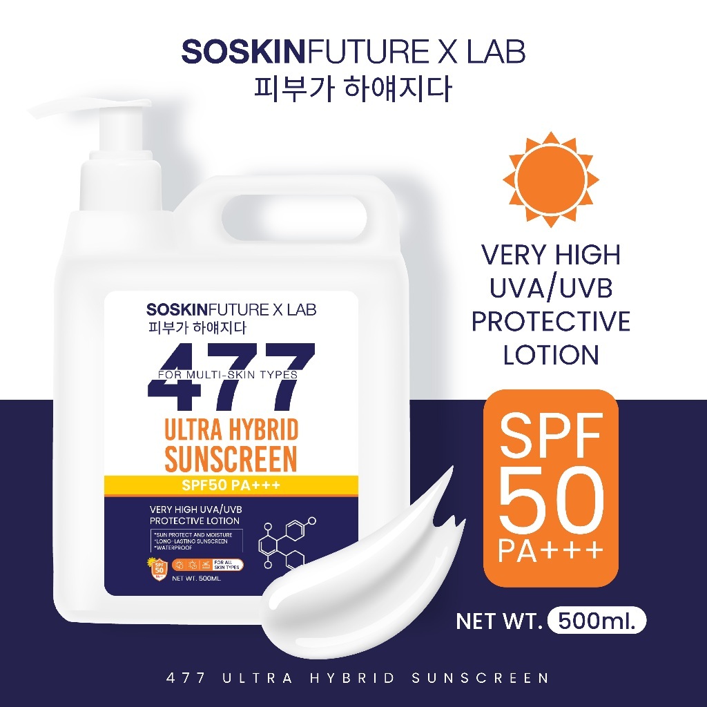 ครีมกันแดดถัง 477 SOSKIN Future 477 Ultra Hybrid Sunscreen 500 ml ...