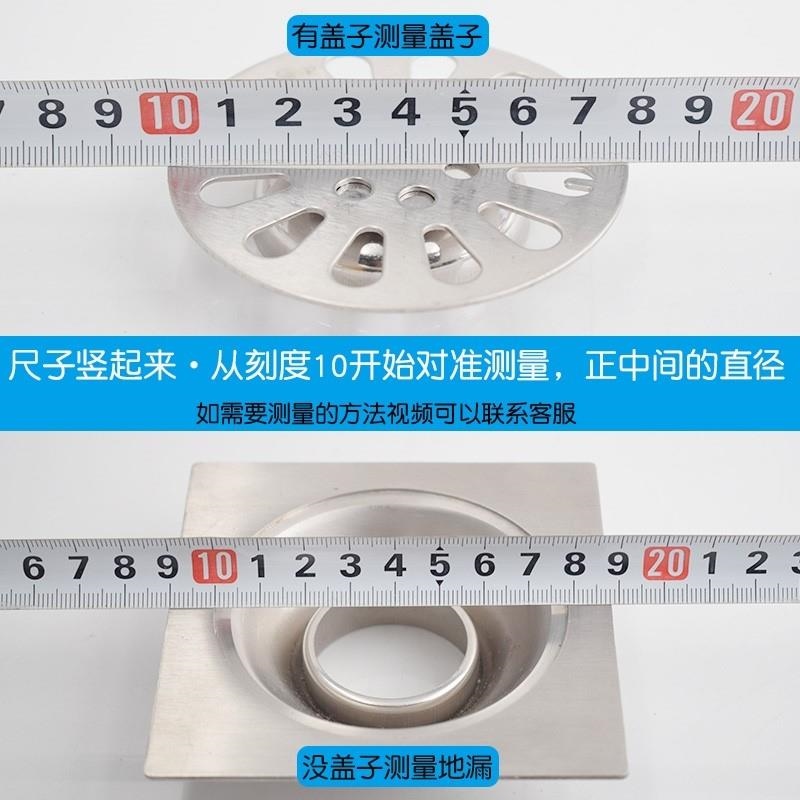Circular water pipe sealing flap filter washing machine floor drain cap ...