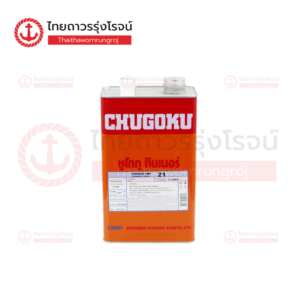 CHUGOKU ทินเนอร์ CMP-21 /CMP-31 3.785ลิตร |แกลลอน| TTR Store | Lazada.co.th