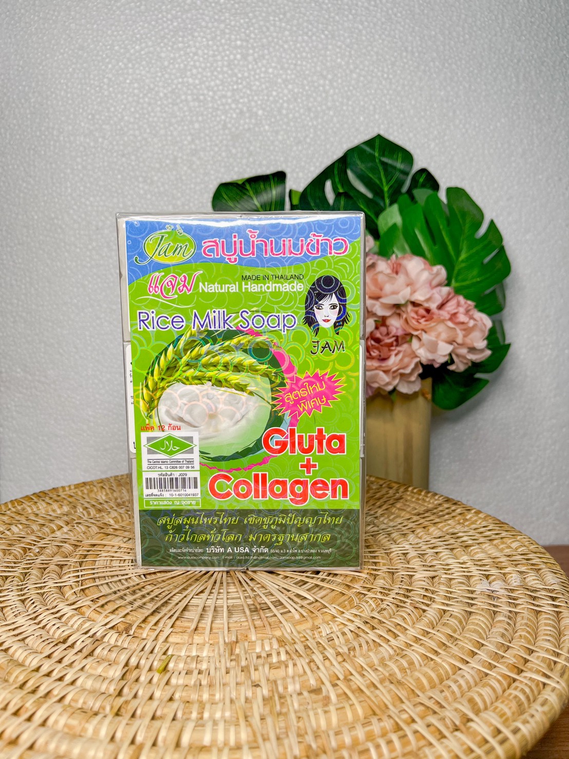 สบู่น้ำนมขาว JAM "Rice Milk Soap" ของแท้ 100% ภูมิปัญญาไทย - Ausa ...