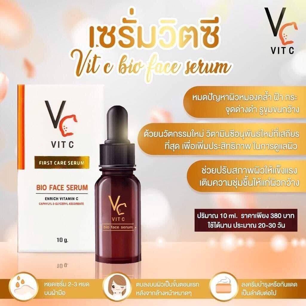VC Vit C Bio Face Serum เซรั่มวิตซี วิตซีน้องฉัตร 10 ml. - NCC Shop ...