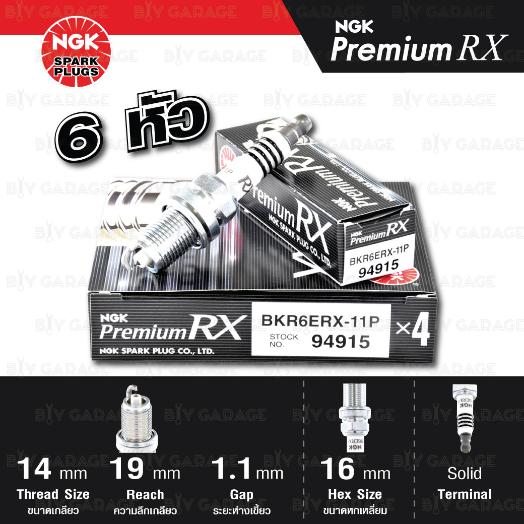 NGK หัวเทียน Premium RX ขั้ว Ruthenium BKR6ERX-11P ใช้อัพเกรด BKR6E-11 BKR6EIX-11 IFR6T11 - Made ...