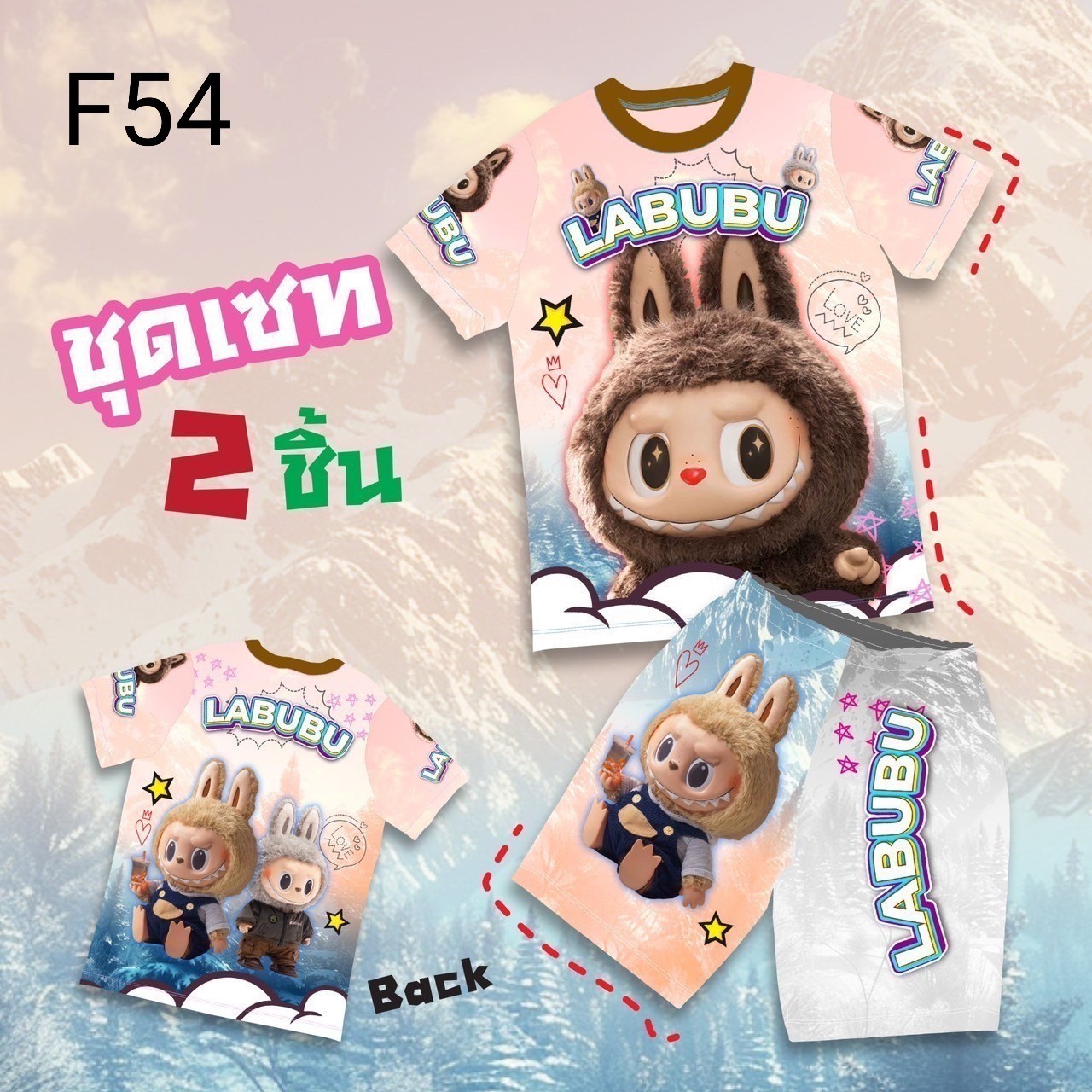 👍👍มาแล้วๆๆ‼️ ชุดเด็กกางเกงขาสั้นลายดัง..LABUBU และลายSuper hero 💥💥ผ้า ...