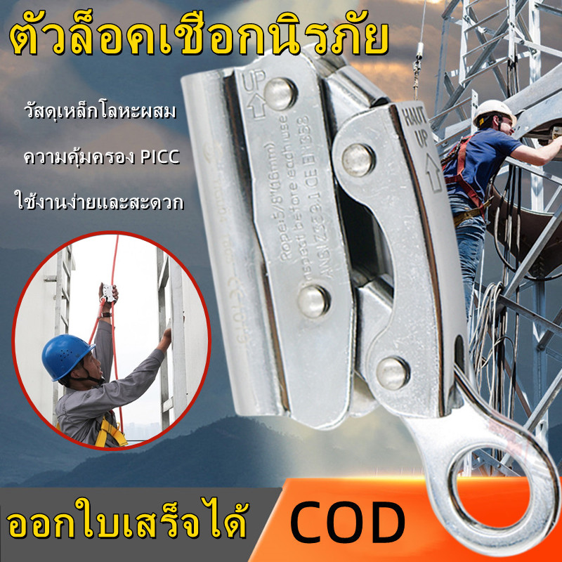 PCGG ความปลอดภัยปีนผากลางแจ้งถ้ำหลังคาต้นไม้ Arborist เชือกกู้ภัยคว้า ...