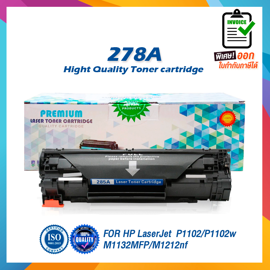 CE278A CE-278A 278A 78A 278 LASER TONER ตลับหมึกเลเซอร์ FOR HP LaserJet ...