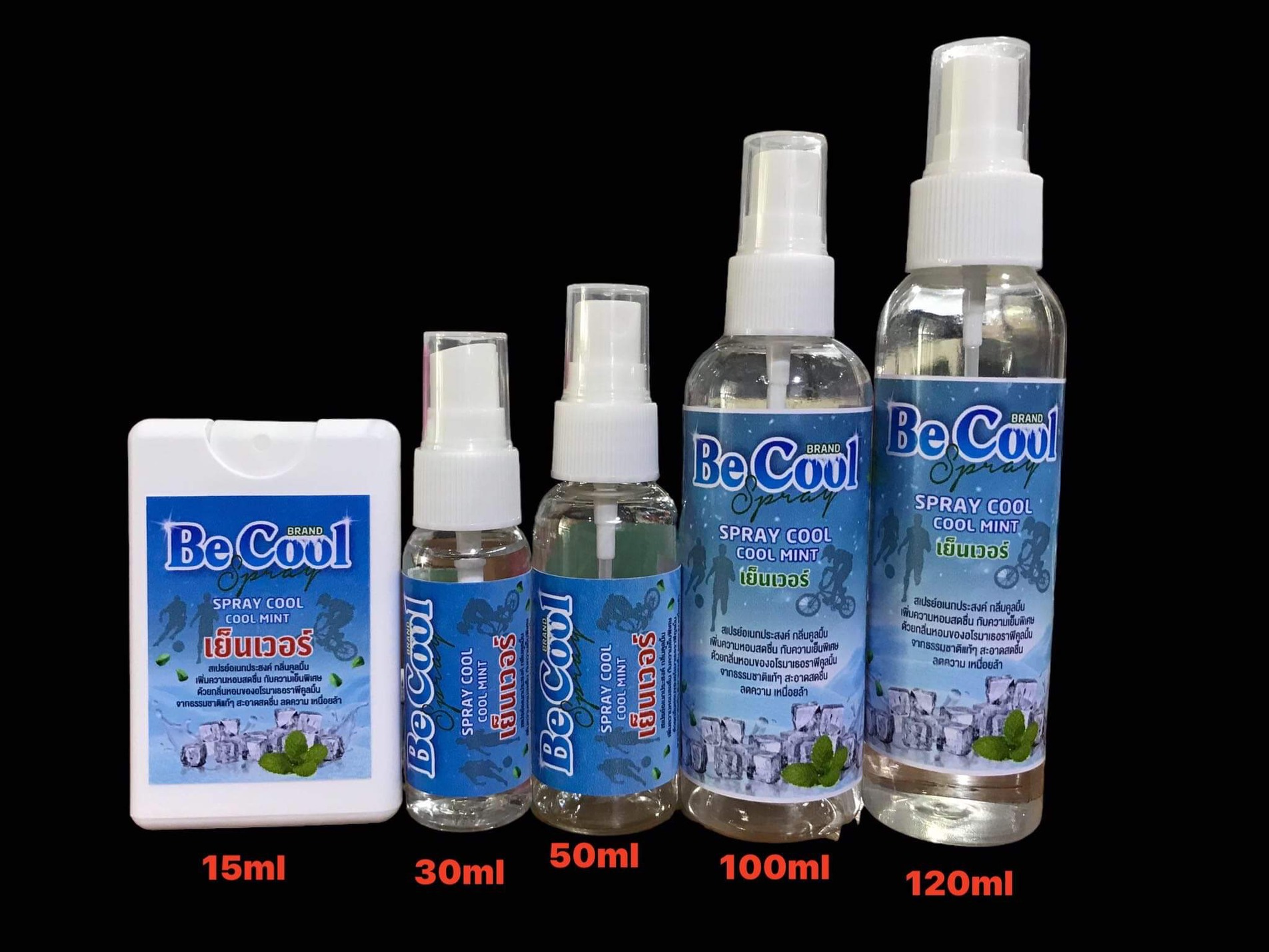 สเปรย์ฉีดตัว คลายร้อน body spray Be Cool 50ml/30ml/20ml เย็นเวอร์X10 ...