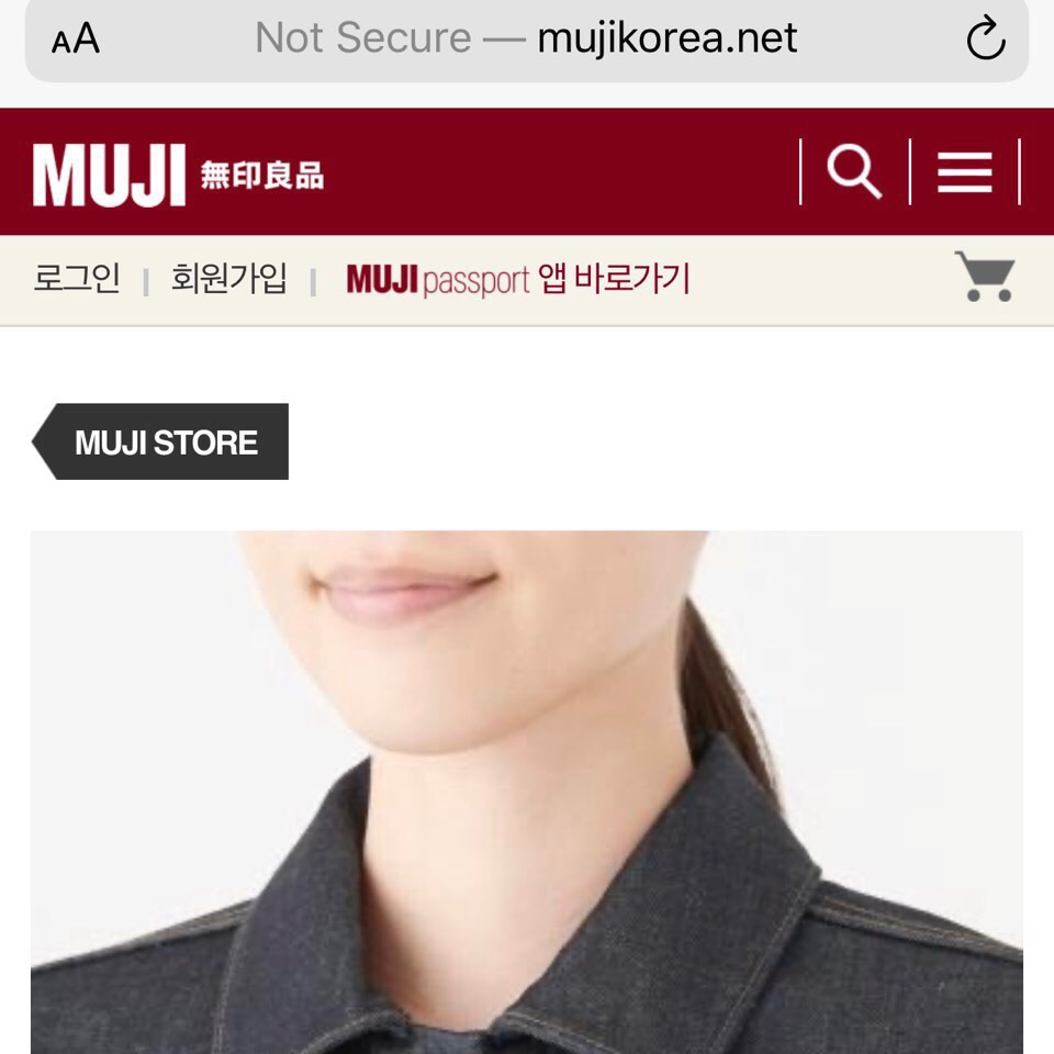 เสื้อแจคเก็ต ยีนส์ ผู้หญิง Muji | Lazada.co.th