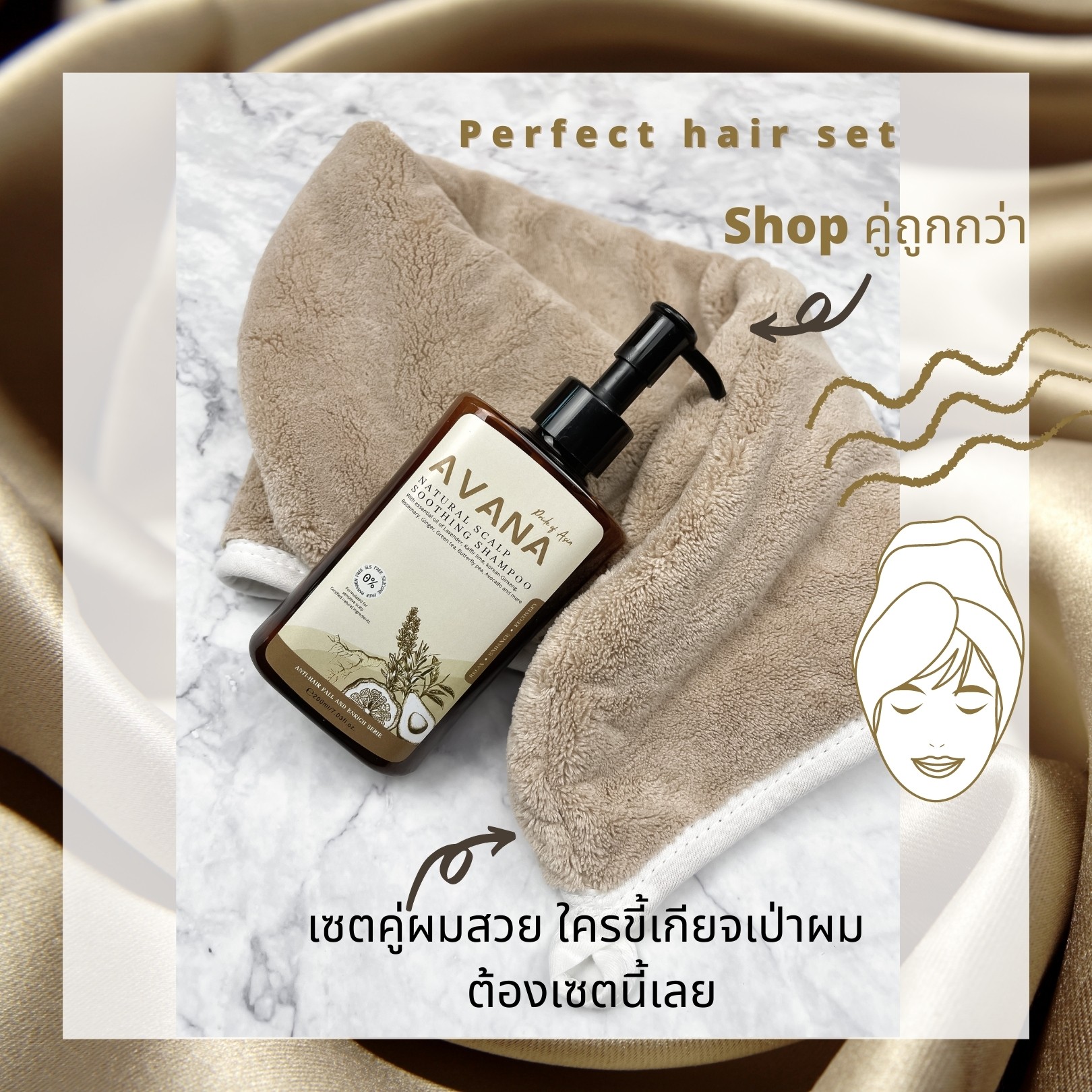2 กล่อง Dandril Shampoo แชมพูขจัดรังแค เพื่อสุขภาพผมที่แข็งแรง Anti ...