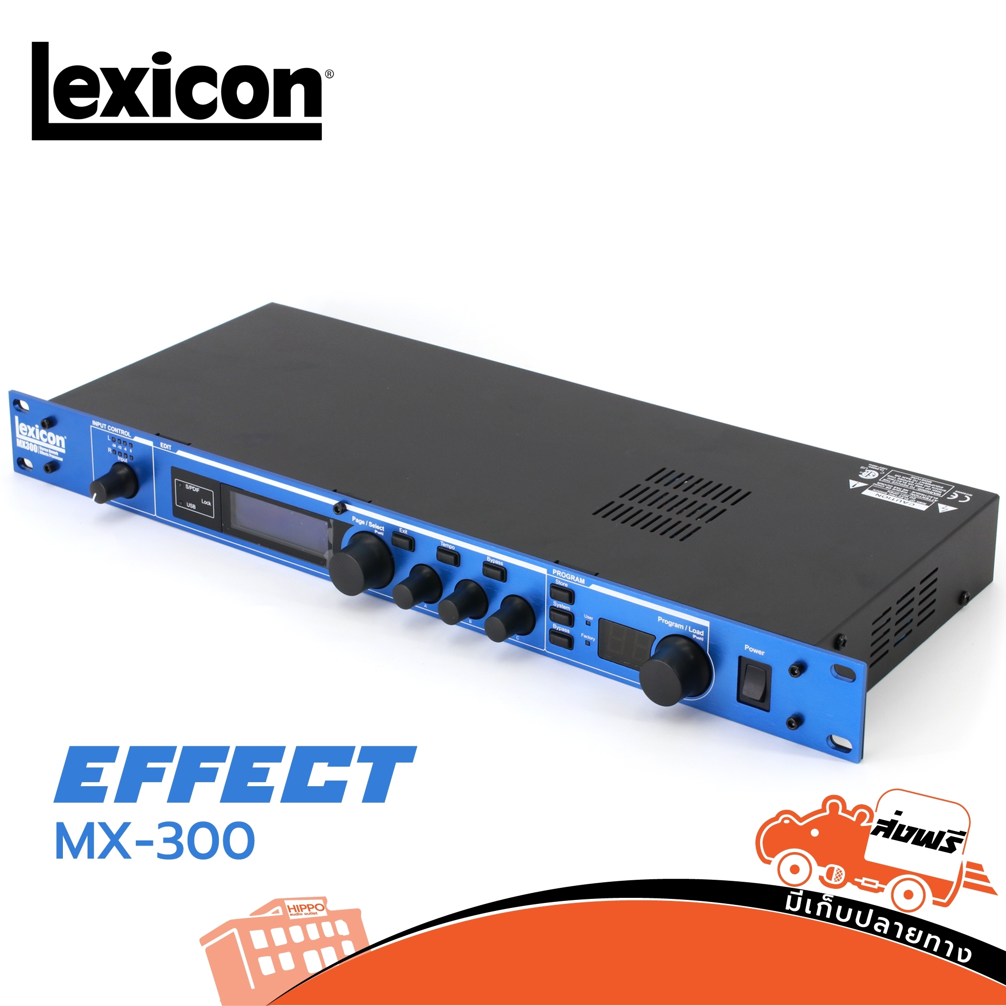 ส่งฟรี LEXICON LEX MX 300 ดิจิตอลเอฟเฟค REVERB EFFECT MX-300 เอฟเฟค ...