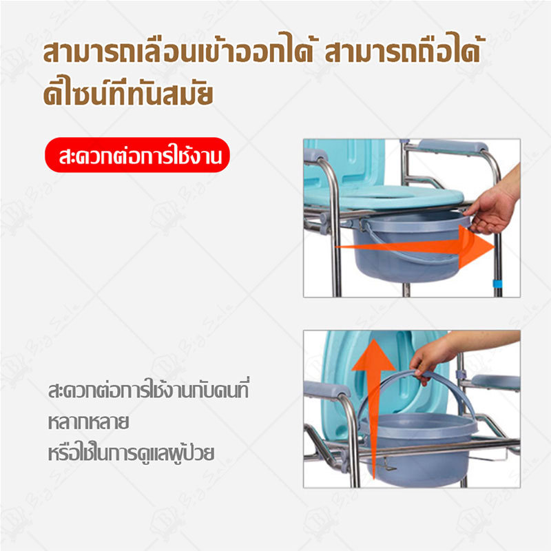Big sale รุ่นA026 เก้าอี้นั่งถ่าย นั่งอาบน้ำ พับได้ ทำจากสแตนเลส พับได้ ...