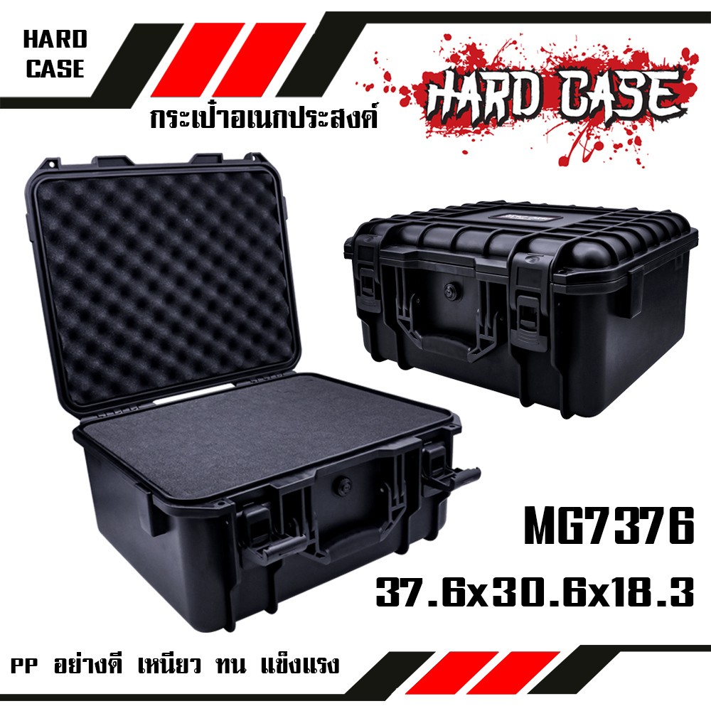 กล่องกันกระแทก WEEBASS กระเป๋ากล่อง - รุ่น HARDCASE 7376 - WEEBASS.BX - ThaiPick