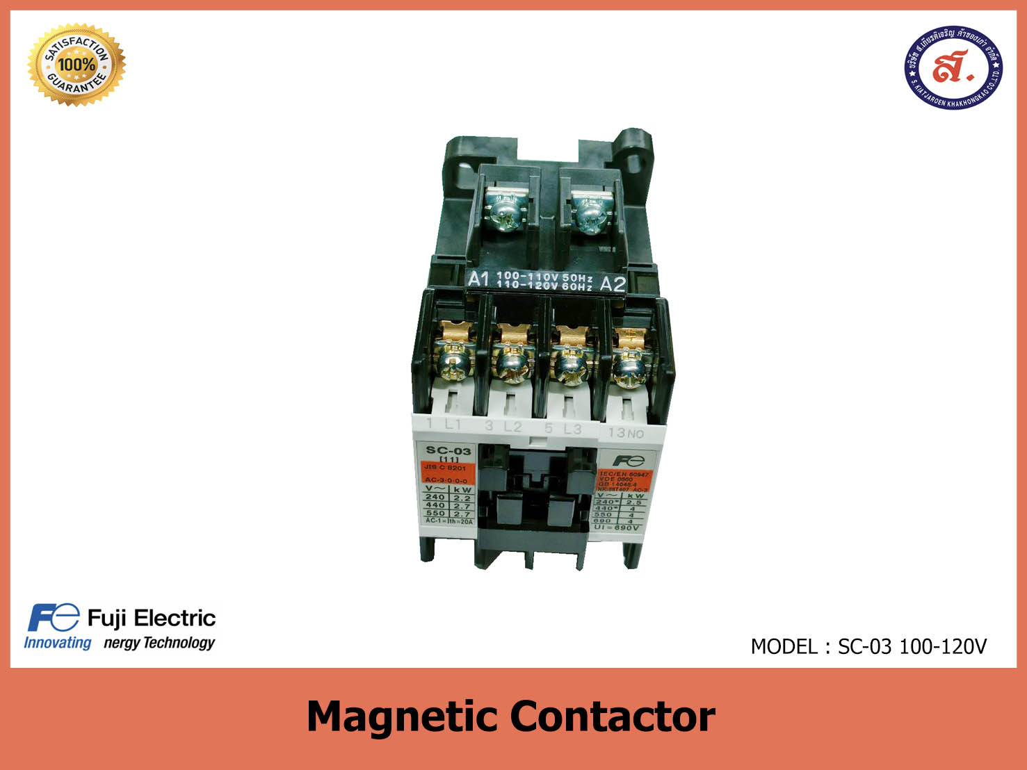 FUJI แมกเนติกคอนแทคเตอร์ Magnetic Contactor รุ่น SC-03 100~120V - S ...