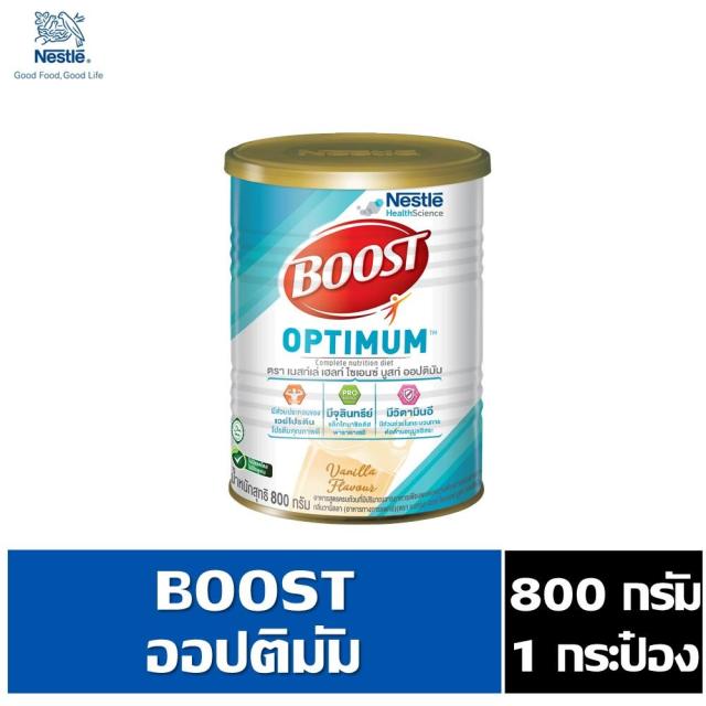 ขาย Boost Optimum ( Nutren ) บูสท์ ออปติมัม อาหารสำหรับผู้สูงอายุ ขนาด ...