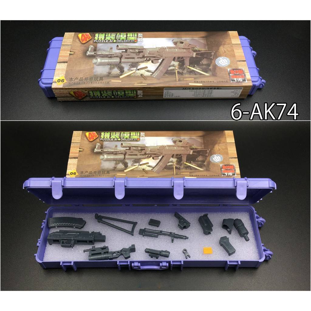 ข้อเสนอสุดพิเศษ โมเดลปืน4Dพร้อมกล่อง - 4D Model Gun โมเดลอาวุธปืนทหาร ...