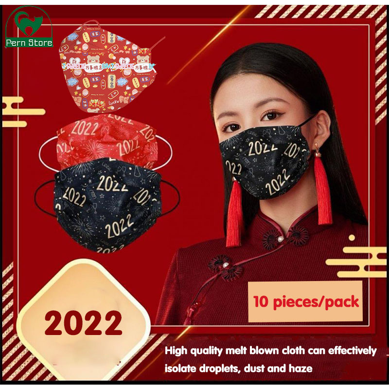 F&S 2022, Chinese New Year and Spring Festival, 3D Mouth and Nose Mask ...