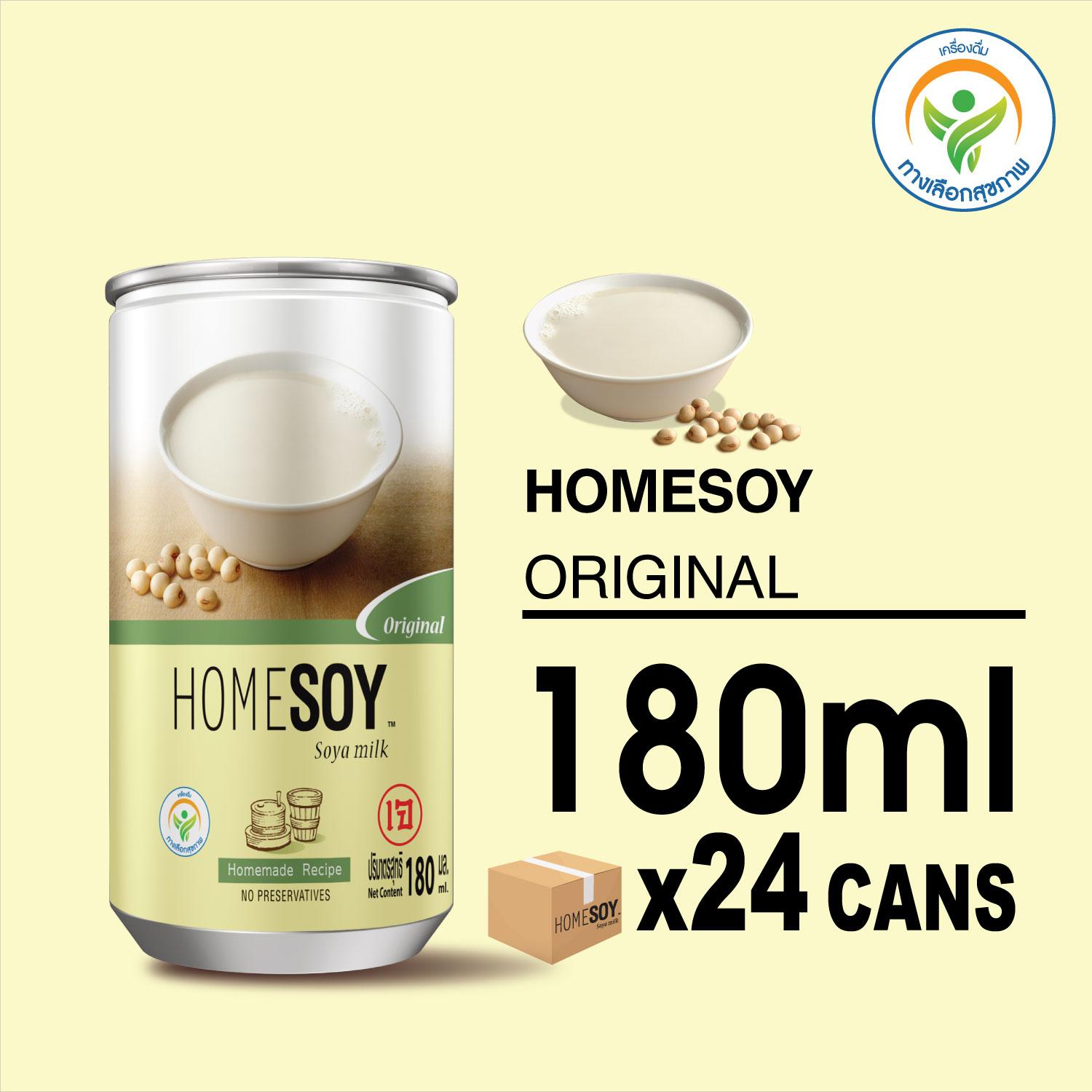 Homesoy – Original โฮมซอย น้ำนมถั่วเหลือง สูตรออริจินัล 180 มิลลิลิตร X ...