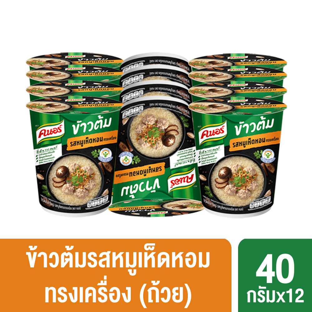 คนอร์ ข้าวต้ม รสหมูเห็ดหอมทรงเครื่อง (แบบถ้วย) 40 กรัม [x18] KNORR CUP ...