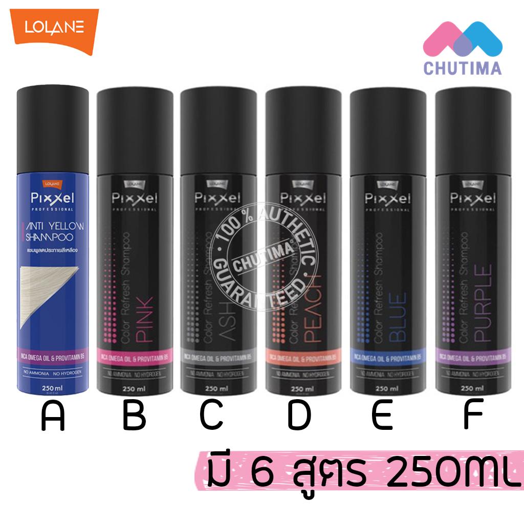 โลแลน พิกเซล แอนตี้ เยลโล่/คัลเลอร์ รีเฟรช แชมพู 250 มล. Lolane Pixxel ...