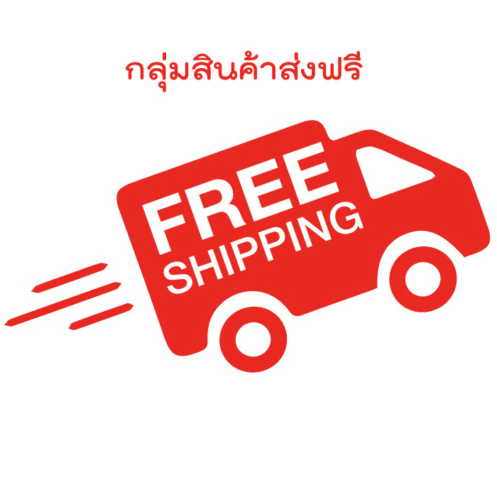 ส่งฟรี VITARA GEL 15Gx3หลอด - MHealth - ThaiPick