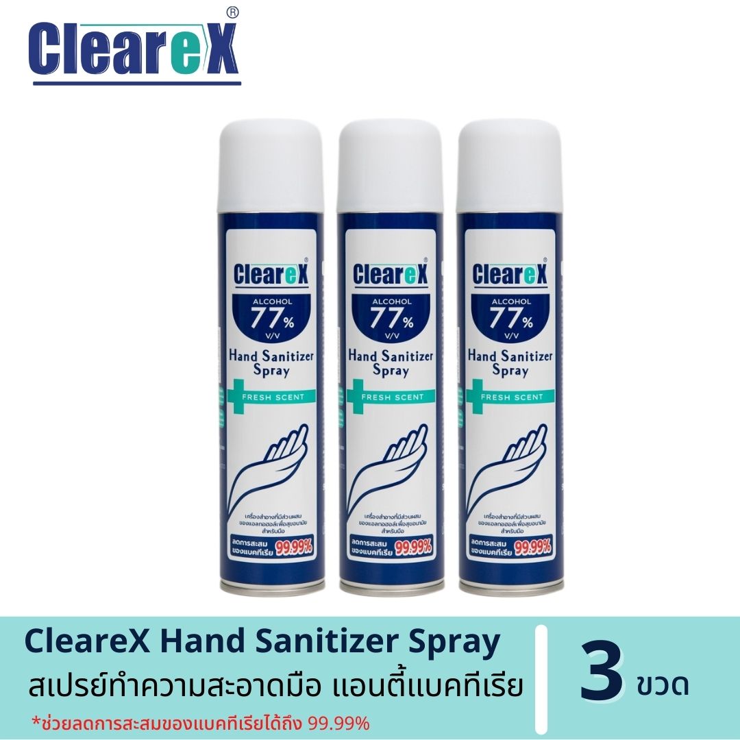 เคลียร์เร็กซ์ แฮนด์ ซานิไทเซอร์ สเปรย์ 300 ml. / แถมฟรี!! Clearex ...