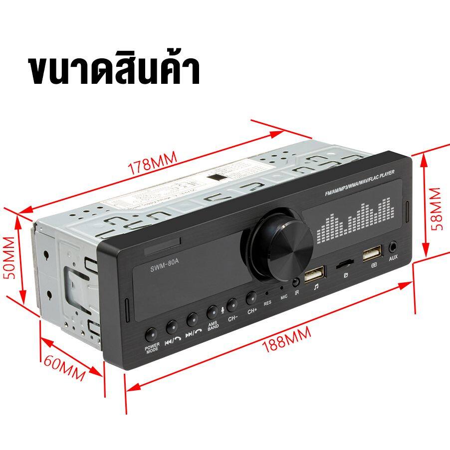 รถบลูทู ธ เครื่องเล่น mp3 เครื่องเสียงรถยนต์ใน Dash Digital Media ตัวรับพร้อมจอแสดงผลคู่รองรับ ...
