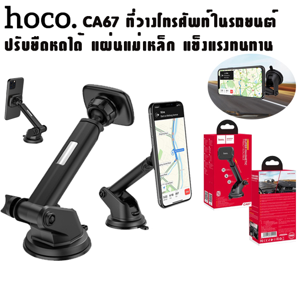 (รับโค้ดส่วนลด5-25%) ที่จับโทรศัพท์ XO C89 Adsorption Bracket (ส่งด่วน ...