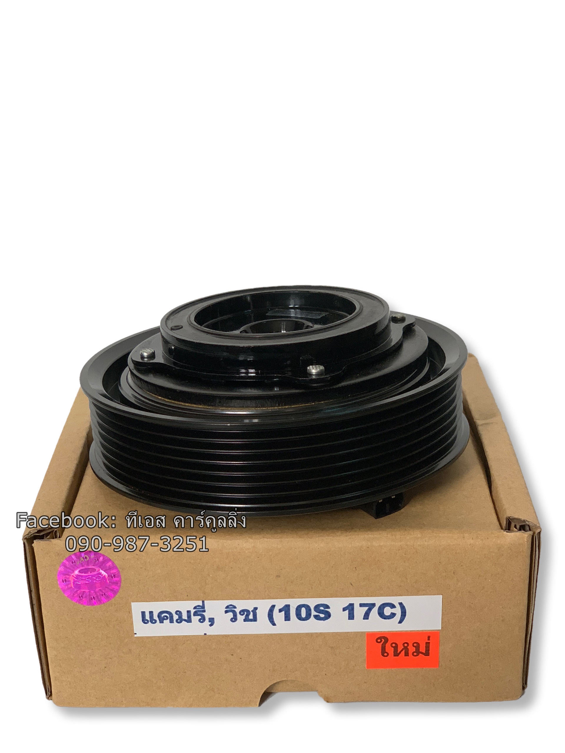 ประกัน 3 เดือน????ปั๊มติ๊ก พร้อมลูกลอย ครบชุด TOYOTA CAMRY ACV30 ACV31 ...