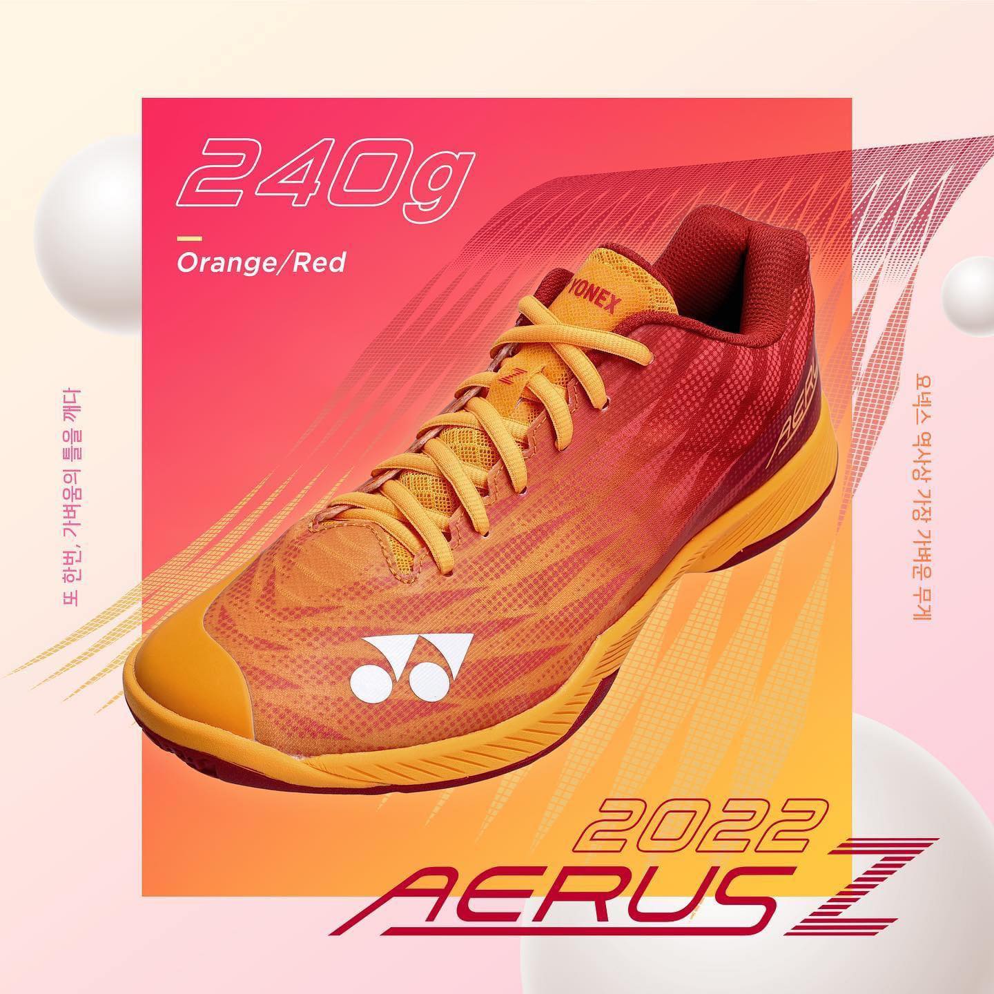 Yonex Shoes Aerus Z 240 G - MamMoth Badminton Shop - ThaiPick