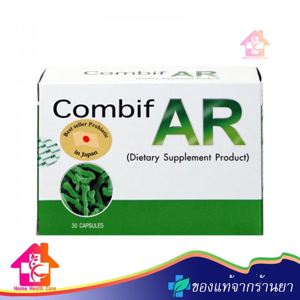 Combif AR ผลิตภัณฑ์เสริมอาหาร โปรไบโอติกส์ ปรับสุมดุล ลำไส้ ท้องผูก ...